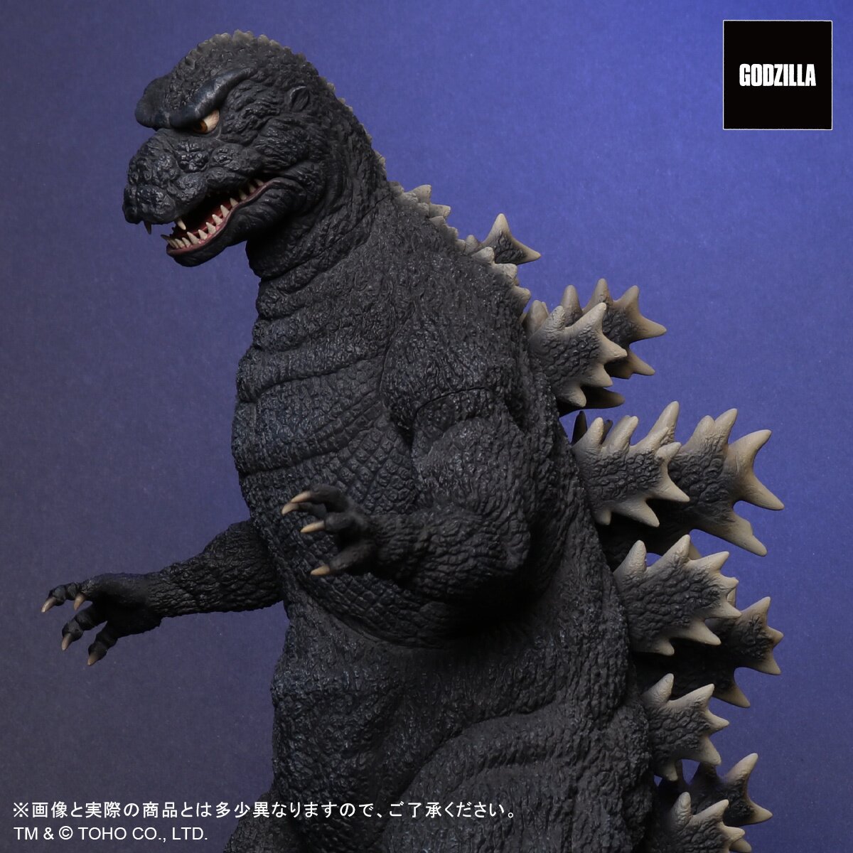 Favorite Sculptors Line The Return of Godzilla Godzilla (1984): Cybot ...