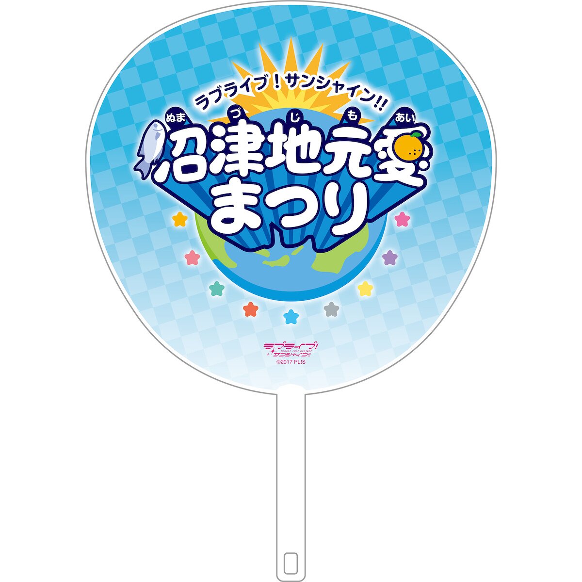 Love Live! Sunshine!! Numazu Jimoai Matsuri Large Paper Fan Collection ...