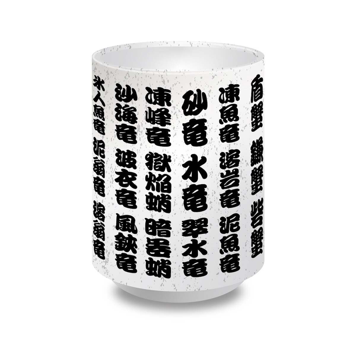 Monster Hunter Kanji Icon Japanese-style Tea Cup Special 5 Tribes ...