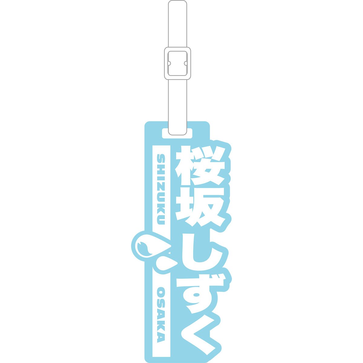 Love Live! Nijigasaki High School Idol Club UNIT LIVE! ～R3BIRTH ...