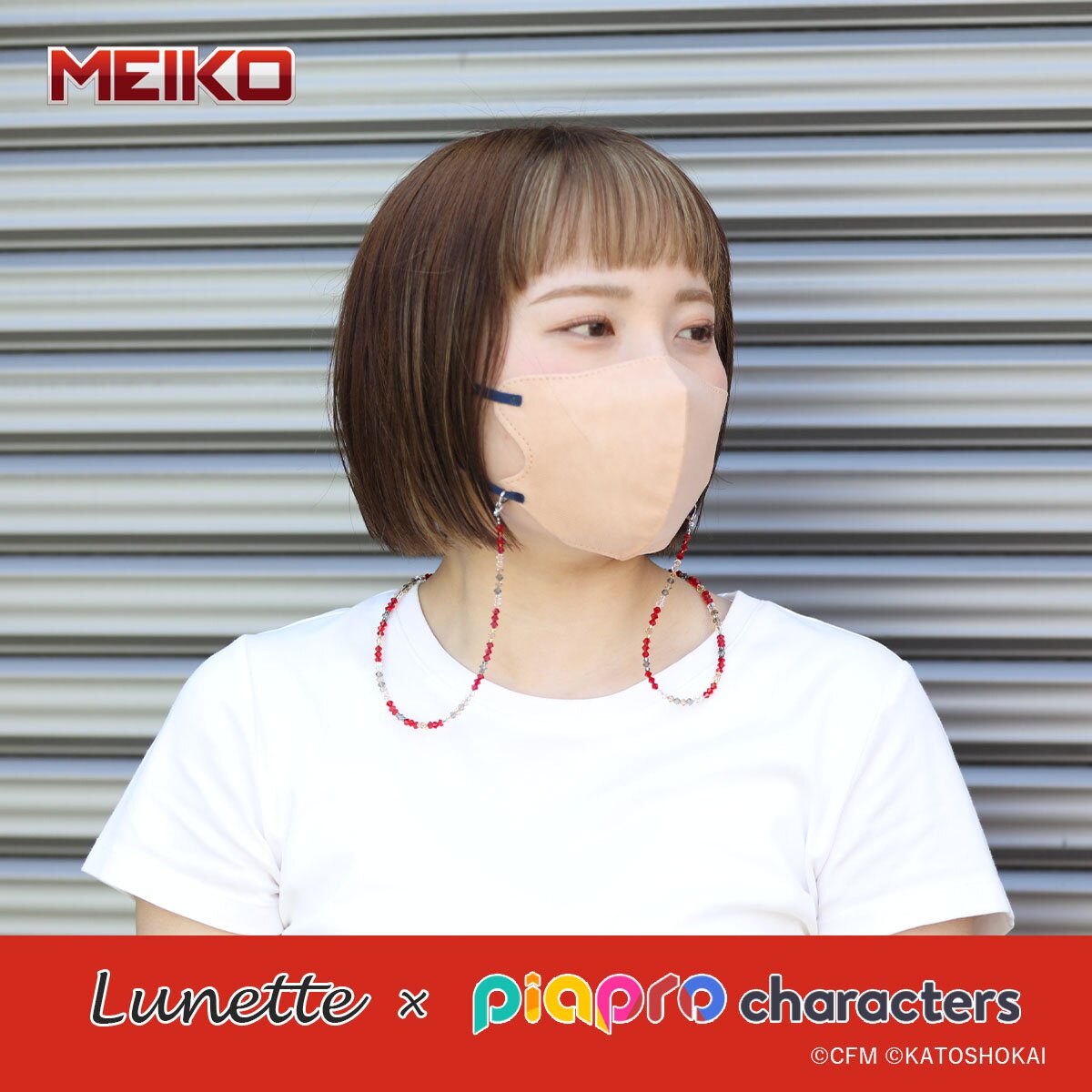 Lunette x Piapro Characters Meiko - Tokyo Otaku Mode (TOM)