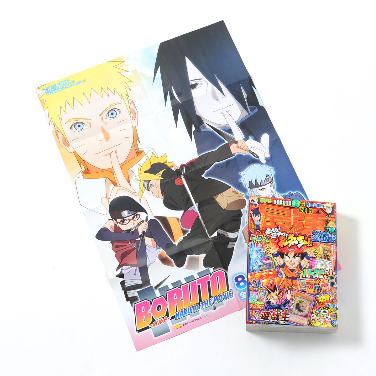 Saikyo Jump September 2015 - Tokyo Otaku Mode (TOM)