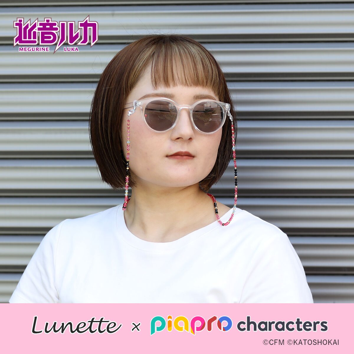 Lunette x Piapro Characters Megurine Luka - Tokyo Otaku Mode (TOM)