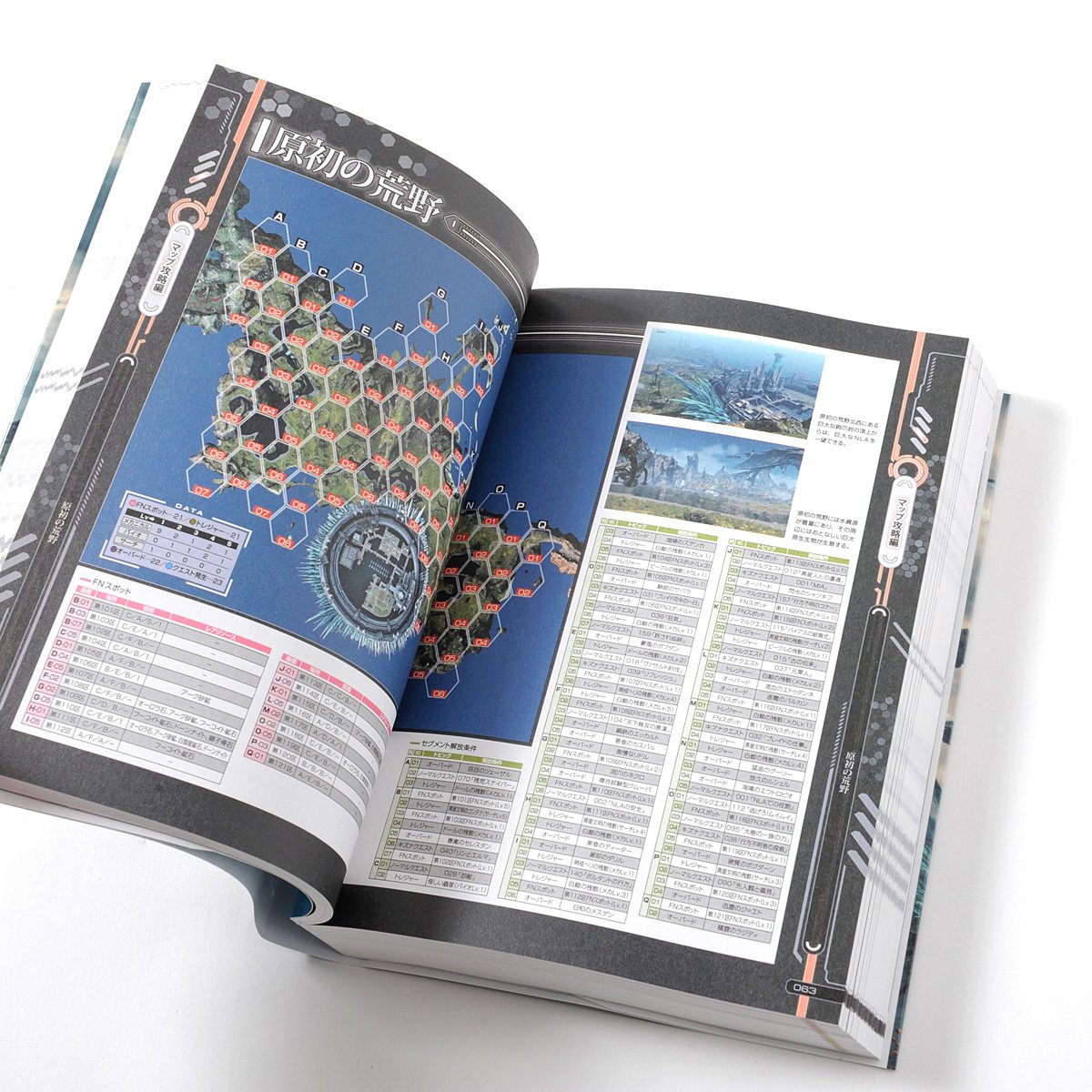 Xenoblade X Official Guide Book - Tokyo Otaku Mode (TOM)