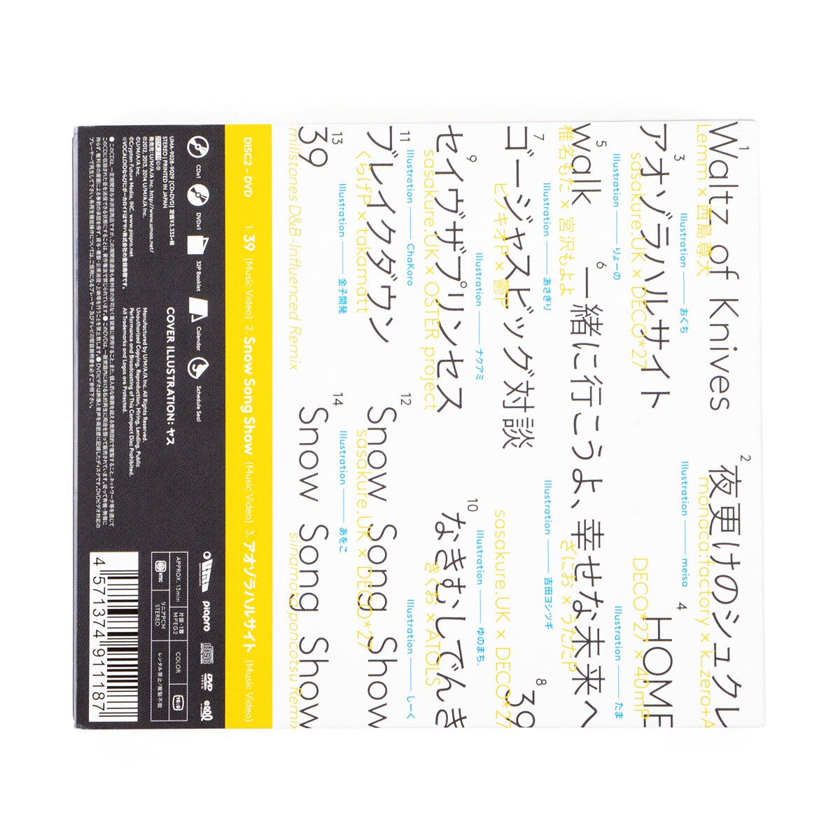 Miku-Mixture: Various Artists feat. Hatsune Miku - Tokyo Otaku Mode (TOM)