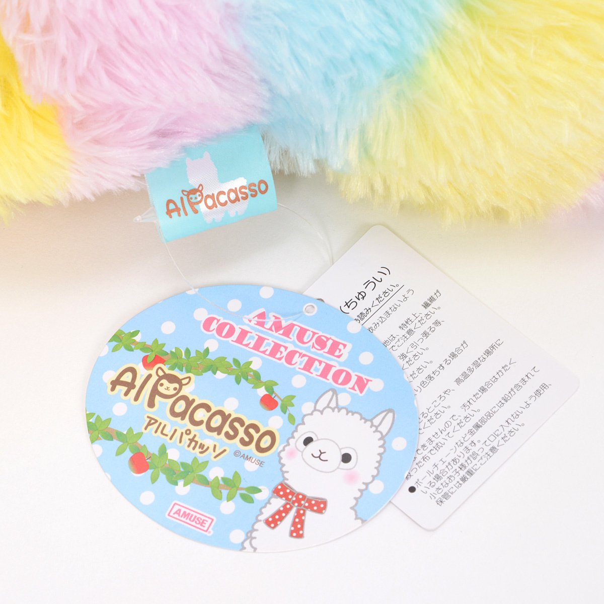 Alpacasso Facial Tissue Box Cover: Amuse - Tokyo Otaku Mode (TOM)