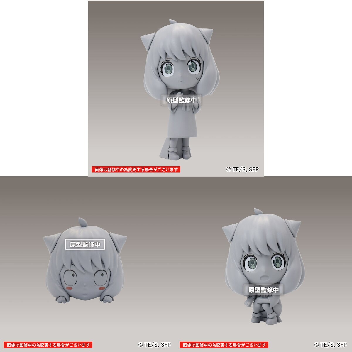 Spy x Family Hide & Seek Anya Forger Deformed Figure: Taito - Tokyo Otaku Mode (TOM)