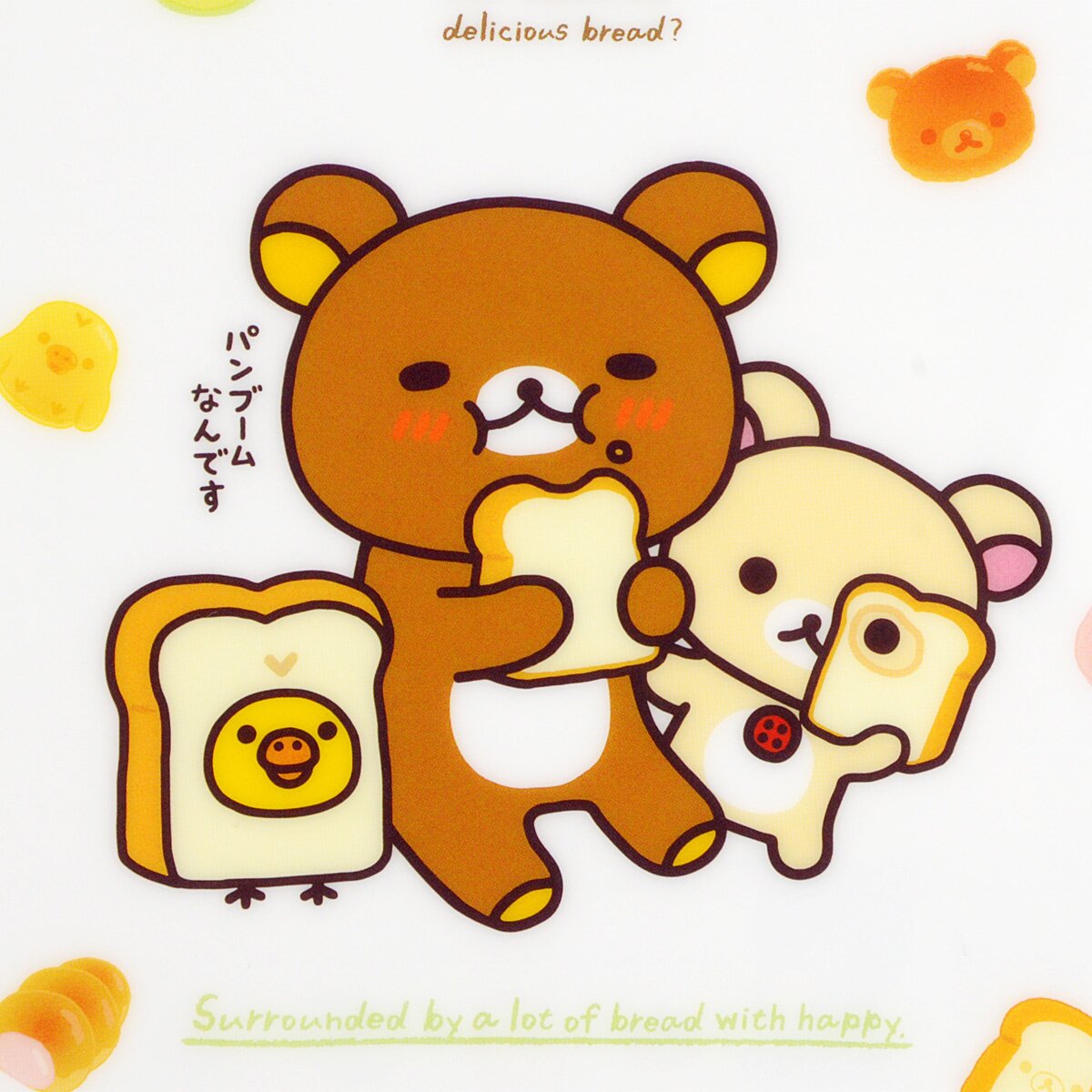 Rilakkuma Bakery B6 Spiral Notebooks: San-X - Tokyo Otaku Mode (TOM)