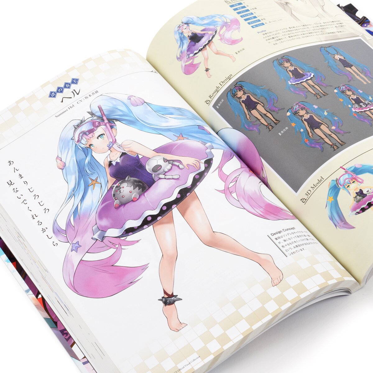 Valkyrie Connect Official Visual Collection - Tokyo Otaku Mode (TOM)