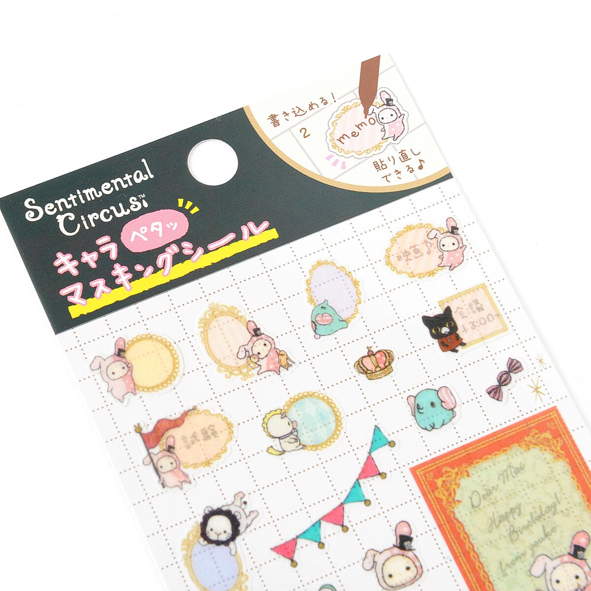 Sentimental Circus Temaneki Kagee no Alice Character Masking Stickers ...