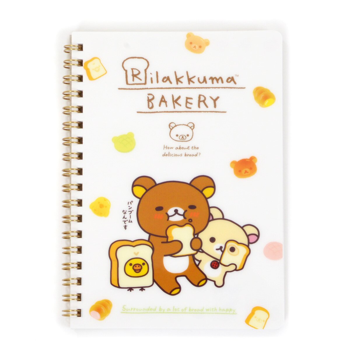 Rilakkuma Bakery B6 Spiral Notebooks: San-X - Tokyo Otaku Mode (TOM)