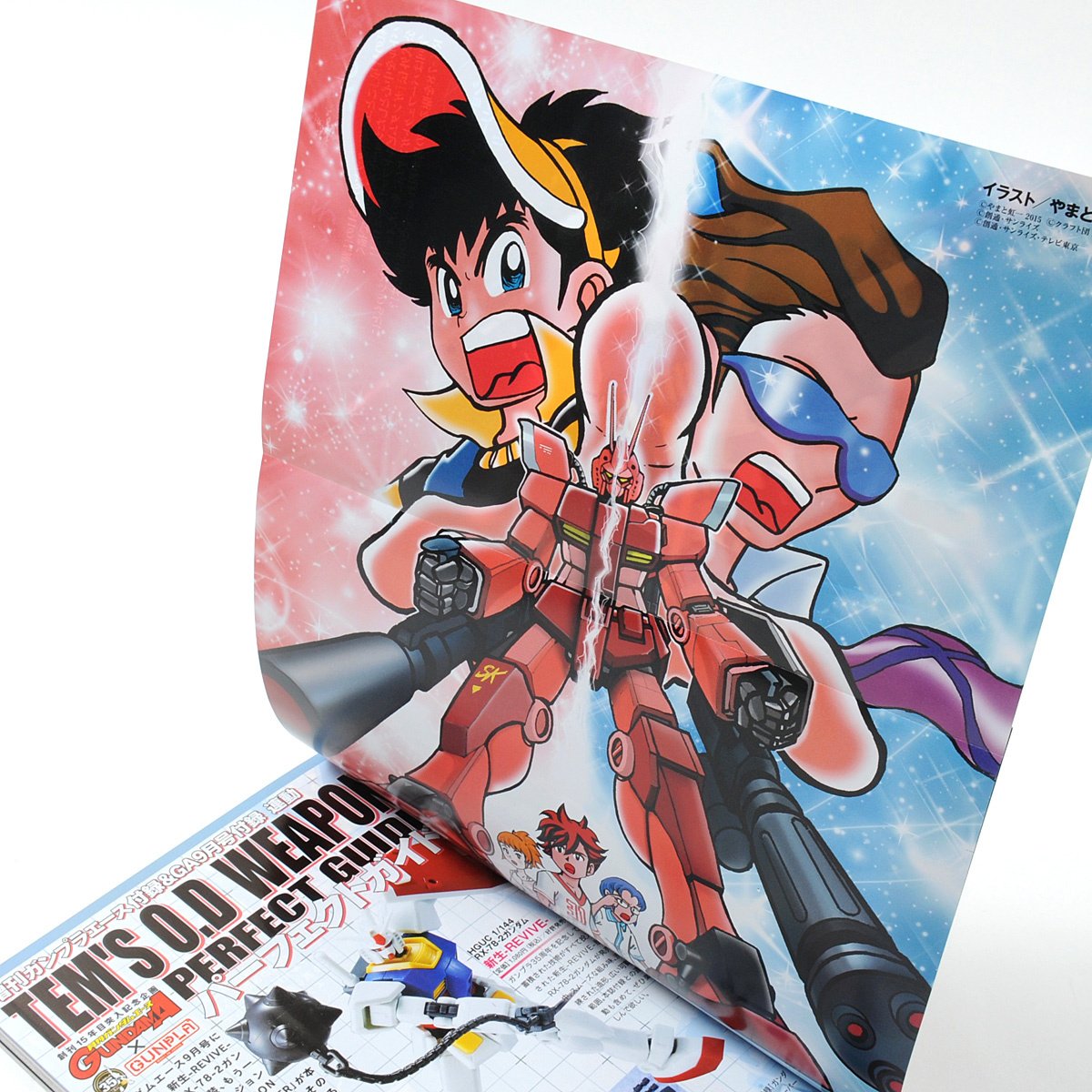 Gunpla Ace Special Issue (Tentative Title) w/ Bonus High Grade Hammer ...