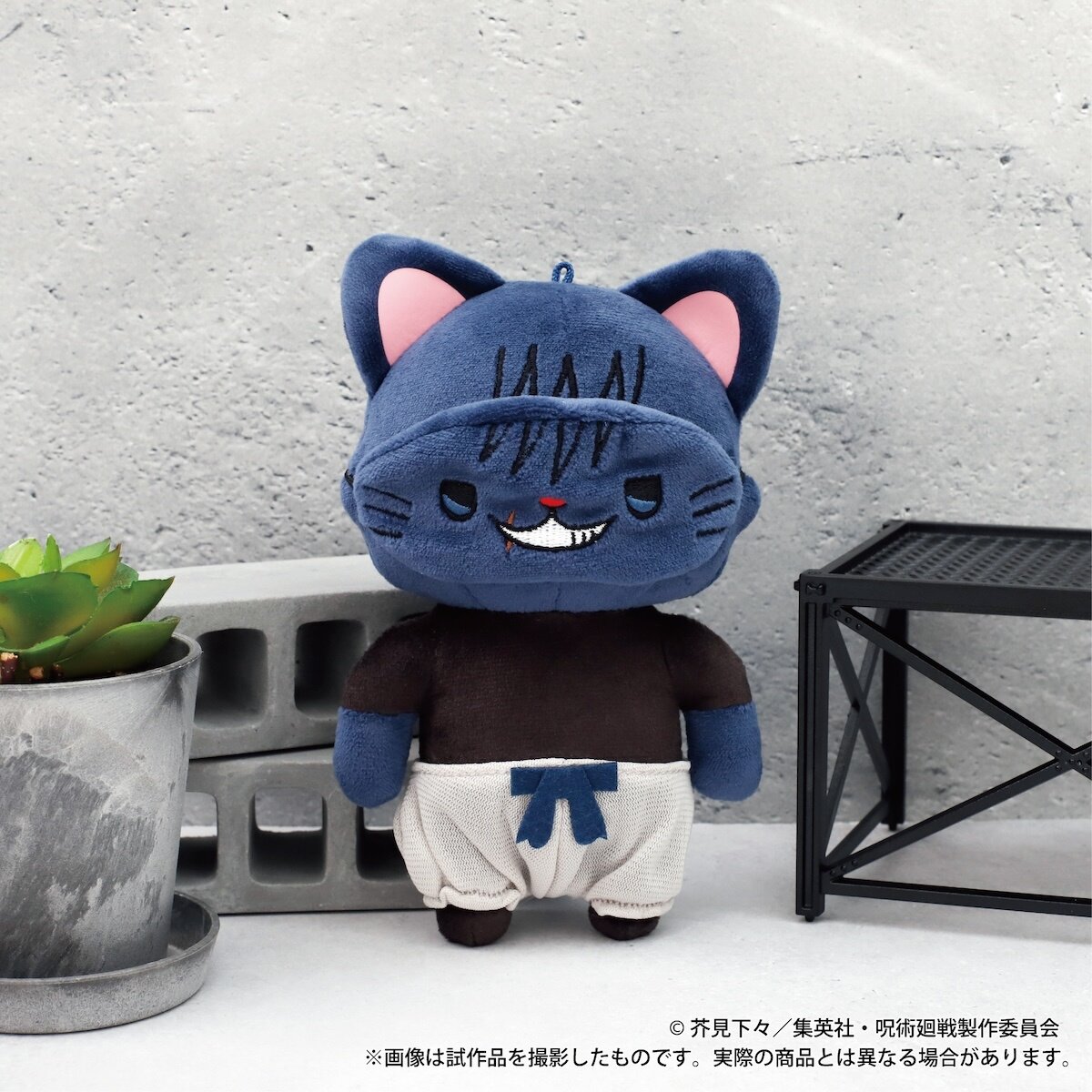 Jujutsu Kaisen Season 2 with CAT Plushie Keychain with Eye Mask Toji ...