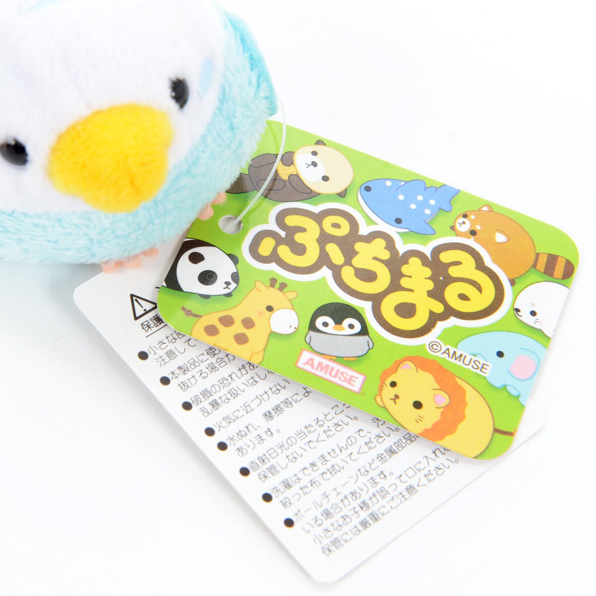 Puchimaru All-Stars Animal Plush Collection - Tokyo Otaku Mode (TOM)