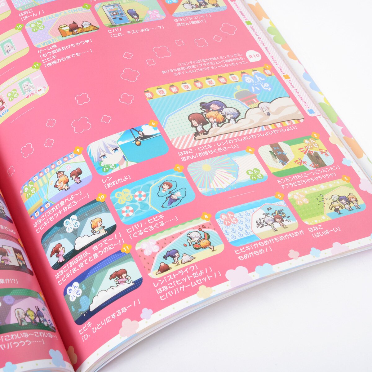 TV Anime Anne Happy Official Guide Book - Tokyo Otaku Mode (TOM)