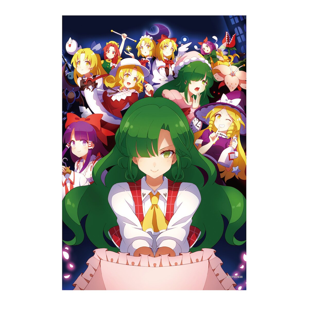Touhou Tapestry Vol. 32 Gensokyo - Tokyo Otaku Mode (TOM)
