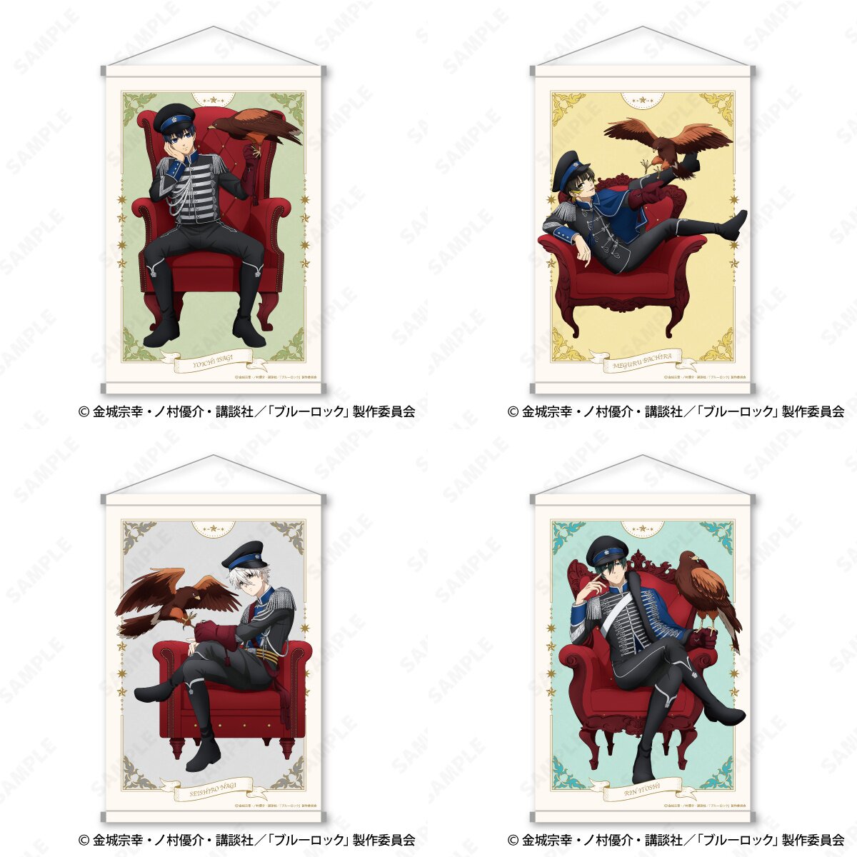 Blue Lock Tapestry - Tokyo Otaku Mode (TOM)