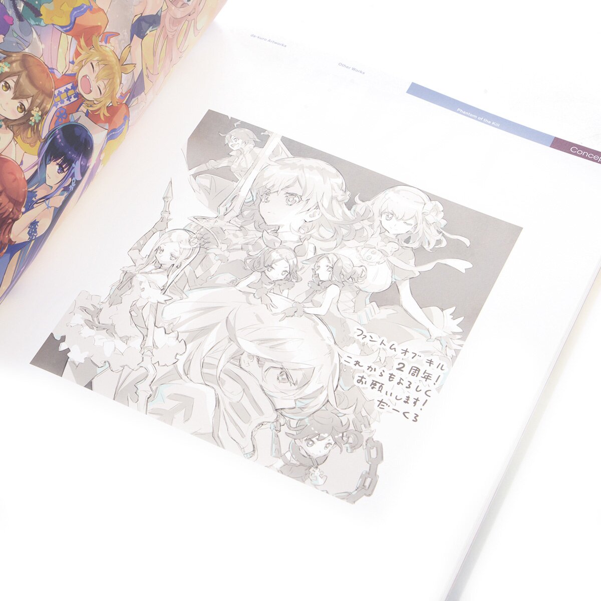 da-kuro Artworks - Tokyo Otaku Mode (TOM)