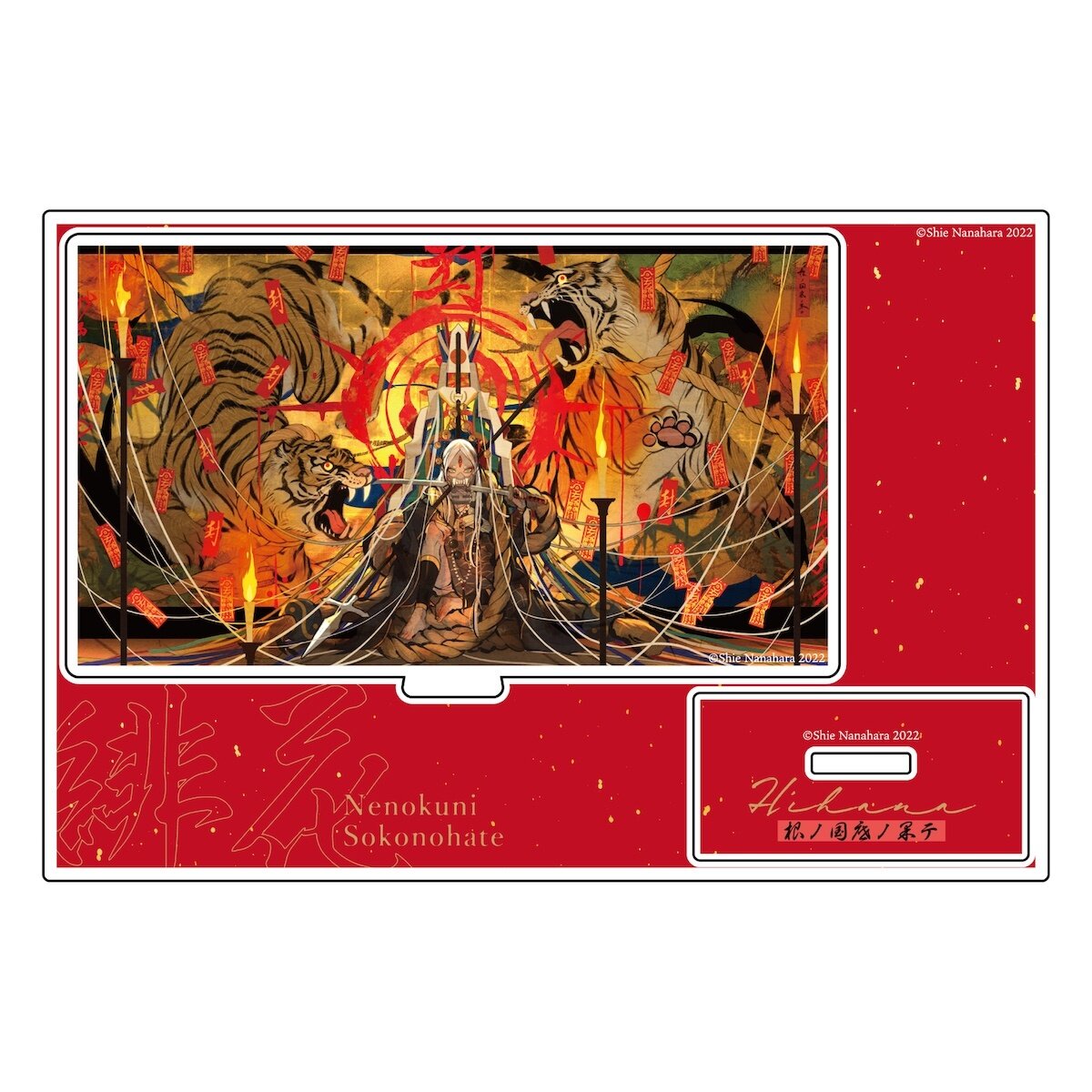 Shie Nanahara Artworks: HIBANA Nenokuni Sokonohate Acrylic Stand: KADOKAWA - Tokyo Otaku Mode (TOM)