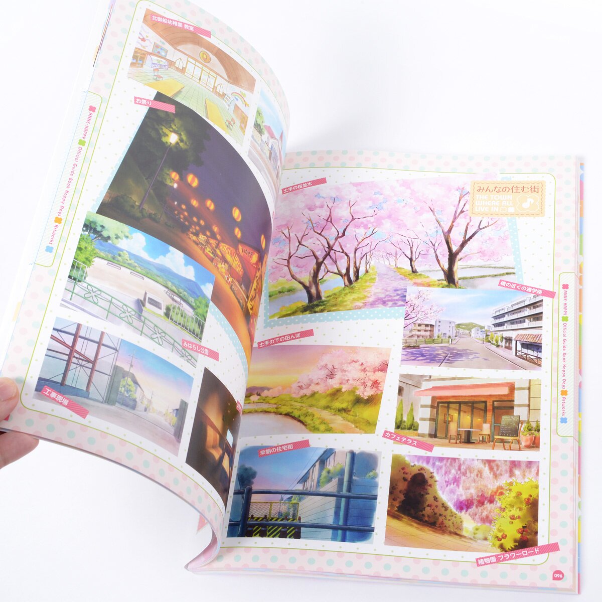 TV Anime Anne Happy Official Guide Book - Tokyo Otaku Mode (TOM)