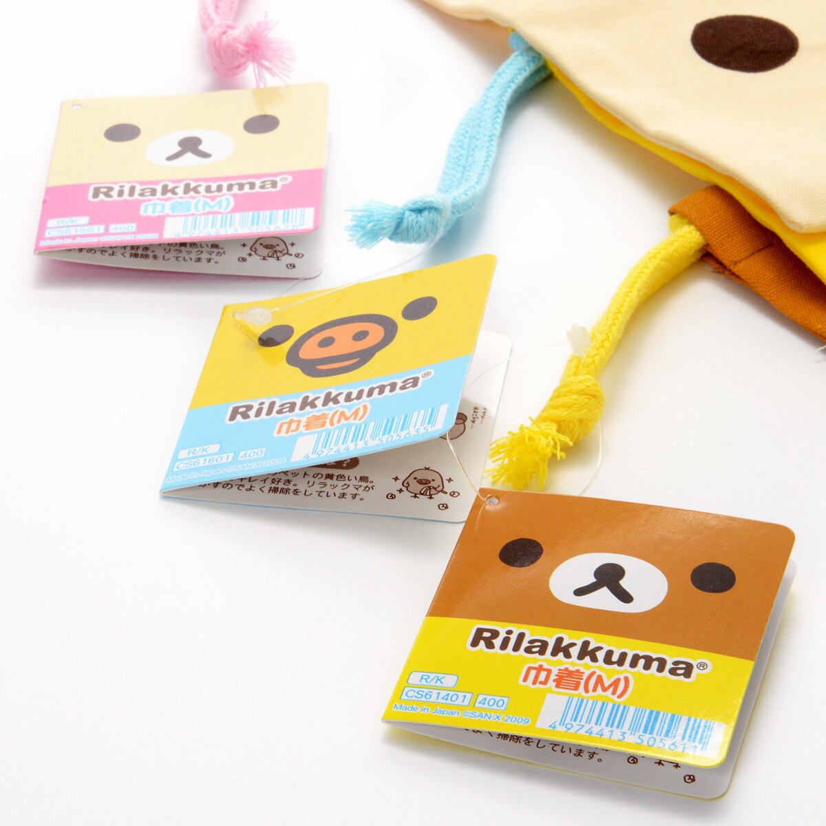 Rilakkuma Drawstring Bags - Tokyo Otaku Mode (TOM)