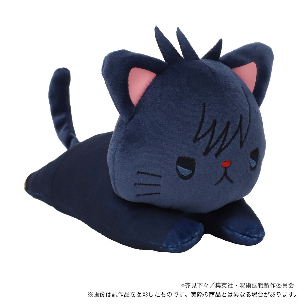Jujutsu Kaisen with CAT Plushie Keychain with Eye Mask Megumi Fushiguro ...