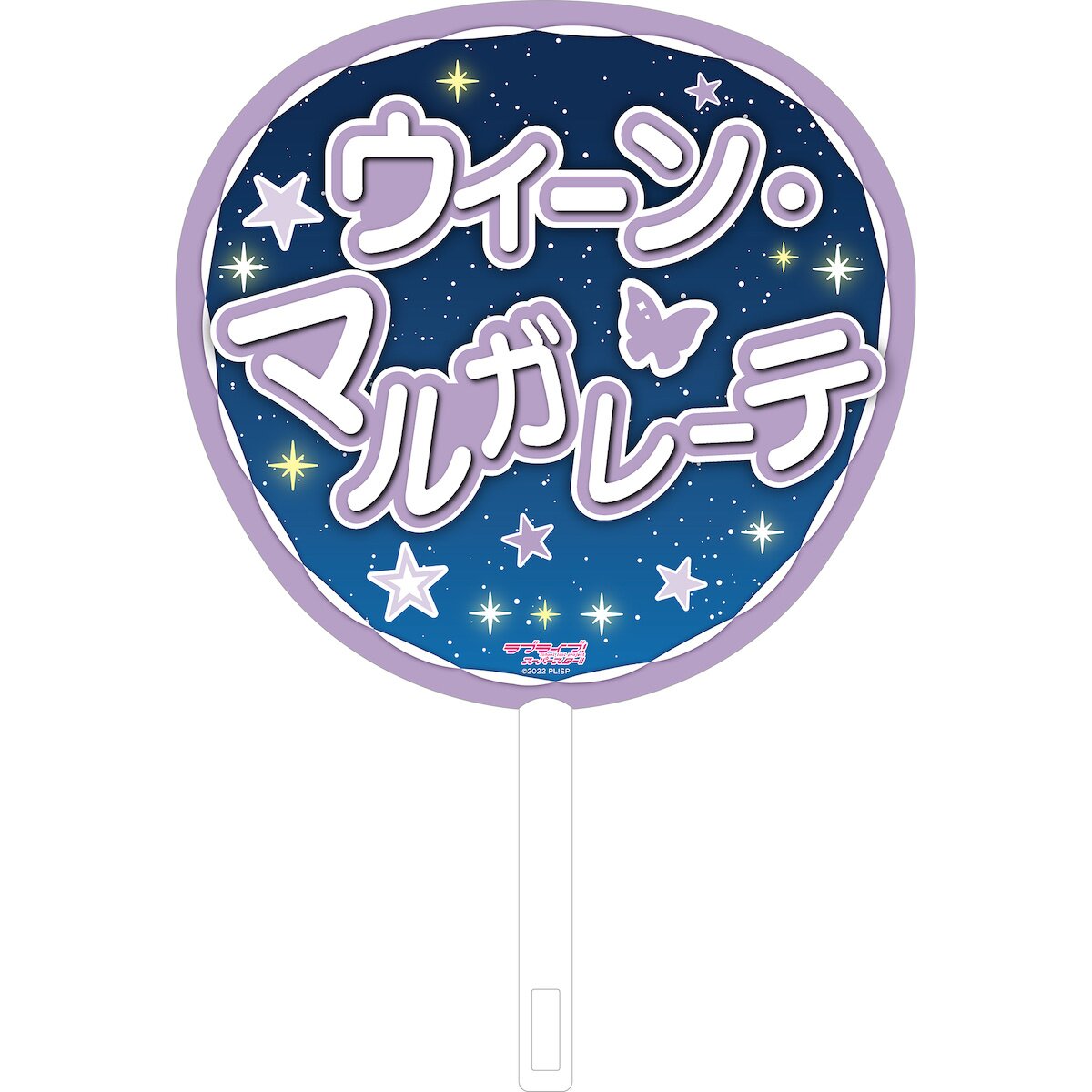 Love Live! Superstar!! Liella! 5th Love Live! ～Twinkle Triangle～ Jumbo ...