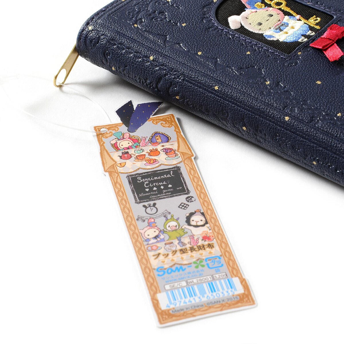 Sentimental Circus Temaneki Kagee no Alice Book-Shaped Wallet: San-X ...
