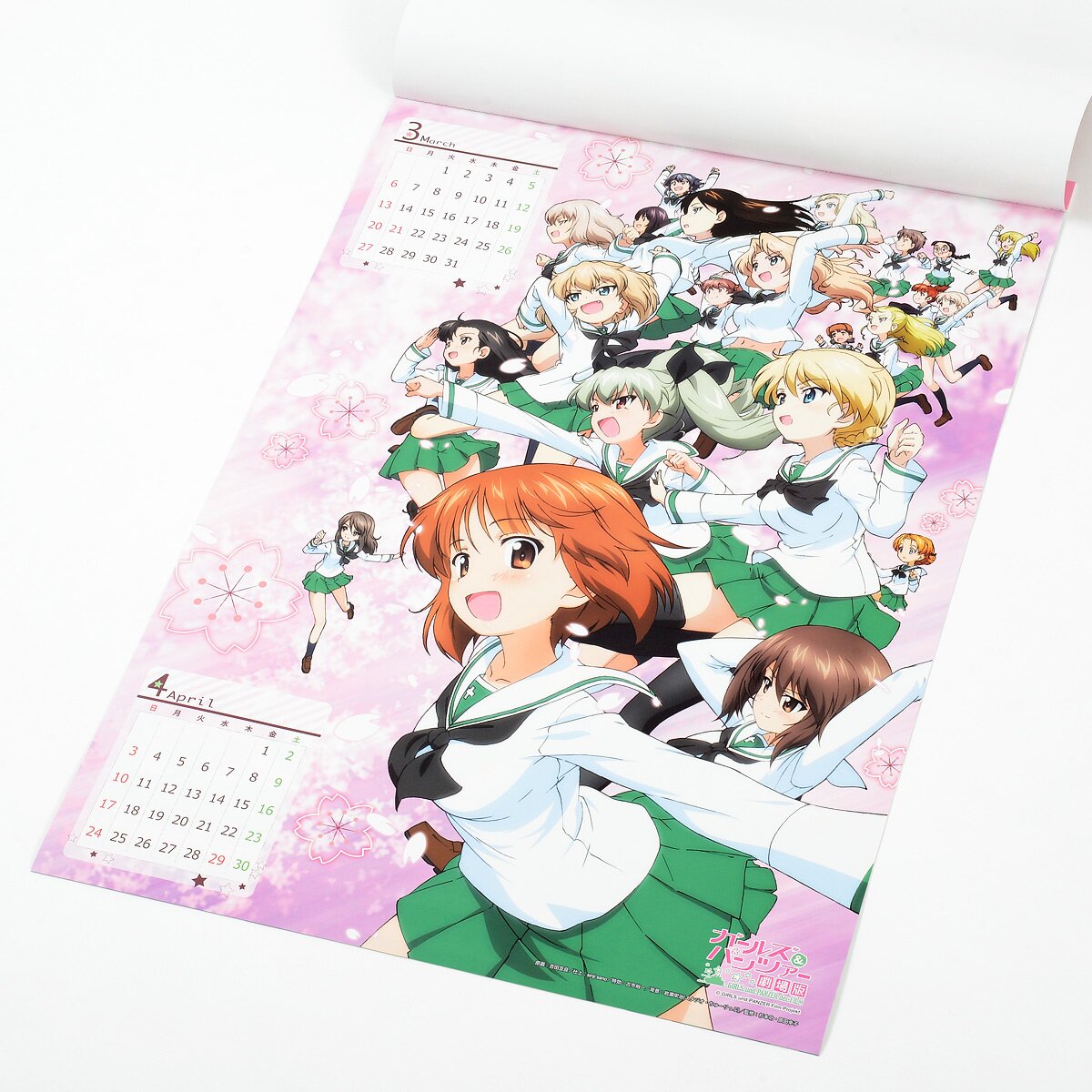 Girls und Panzer 2016 Calendar - Tokyo Otaku Mode (TOM)