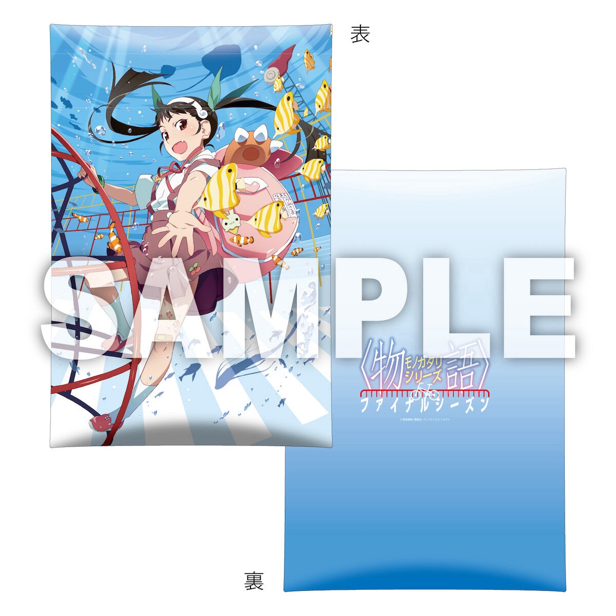 Monogatari Series Final Season Jacket Illustration Square Cushion ...