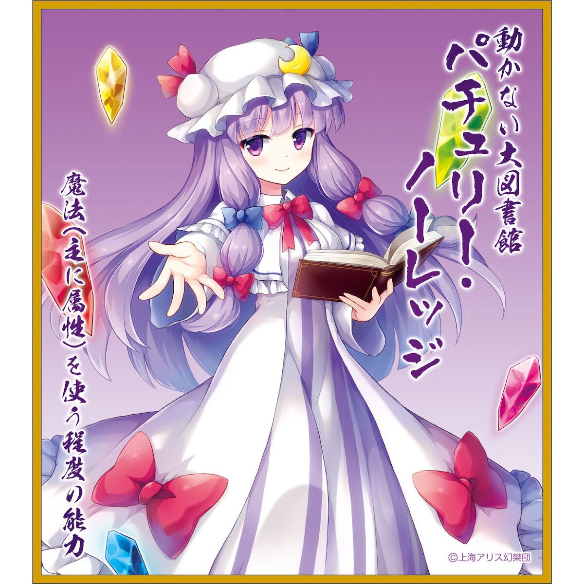 Touhou Mini Shikishi Boards Vol. 3 - Tokyo Otaku Mode (TOM)
