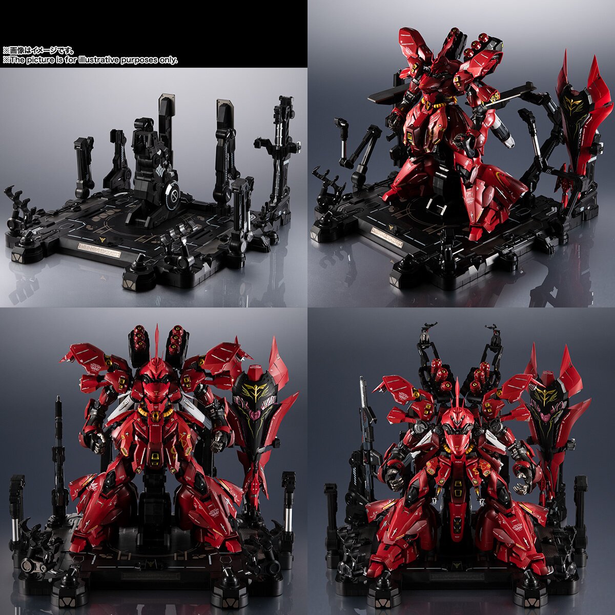 Metal Structure Mobile Suit Gundam Char’s Counterattack MSN-04 Sazabi ...