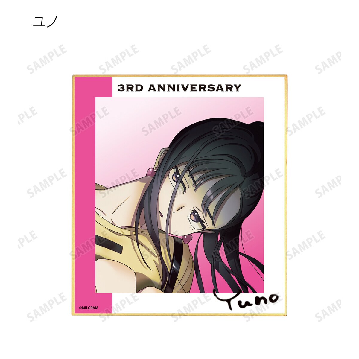 Milgram 3rd Anniversary Ver. Trading Mini Shikishi Board Complete Box ...
