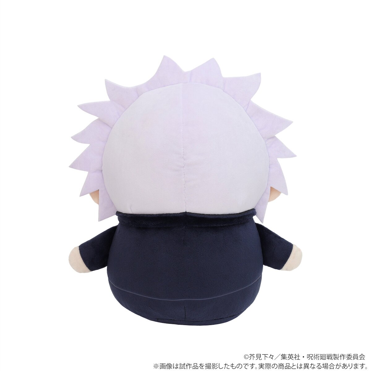 Big Mamemate Jujutsu Kaisen Season 2 Plushie Mascot Satoru Gojo: Tokyo ...