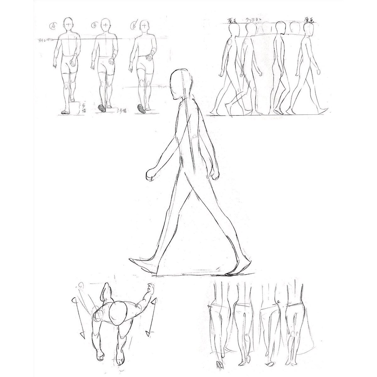 My Thoughts on How to Animate Characters Walking - Tokyo Otaku Mode (TOM)