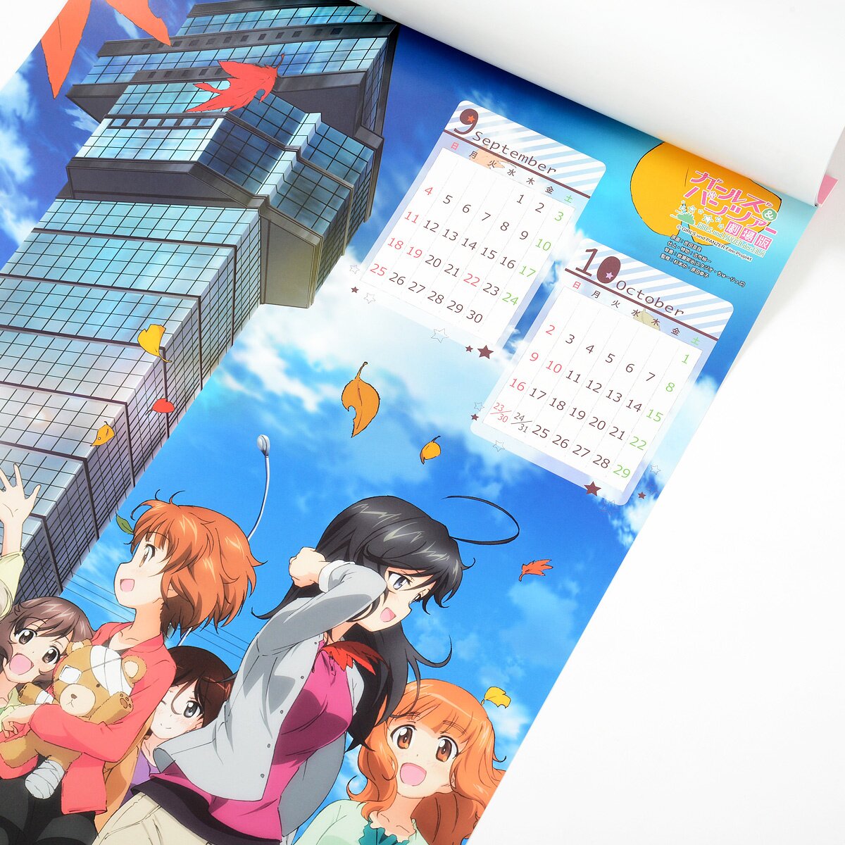 Girls und Panzer 2016 Calendar - Tokyo Otaku Mode (TOM)