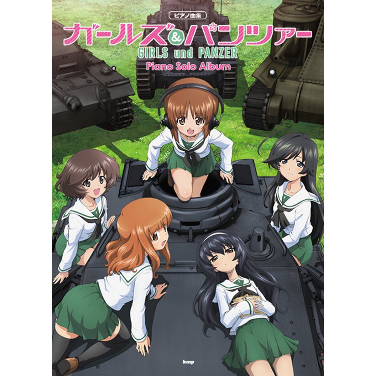 Girls und Panzer Piano Solo Album Piano Collection - Tokyo Otaku Mode (TOM)
