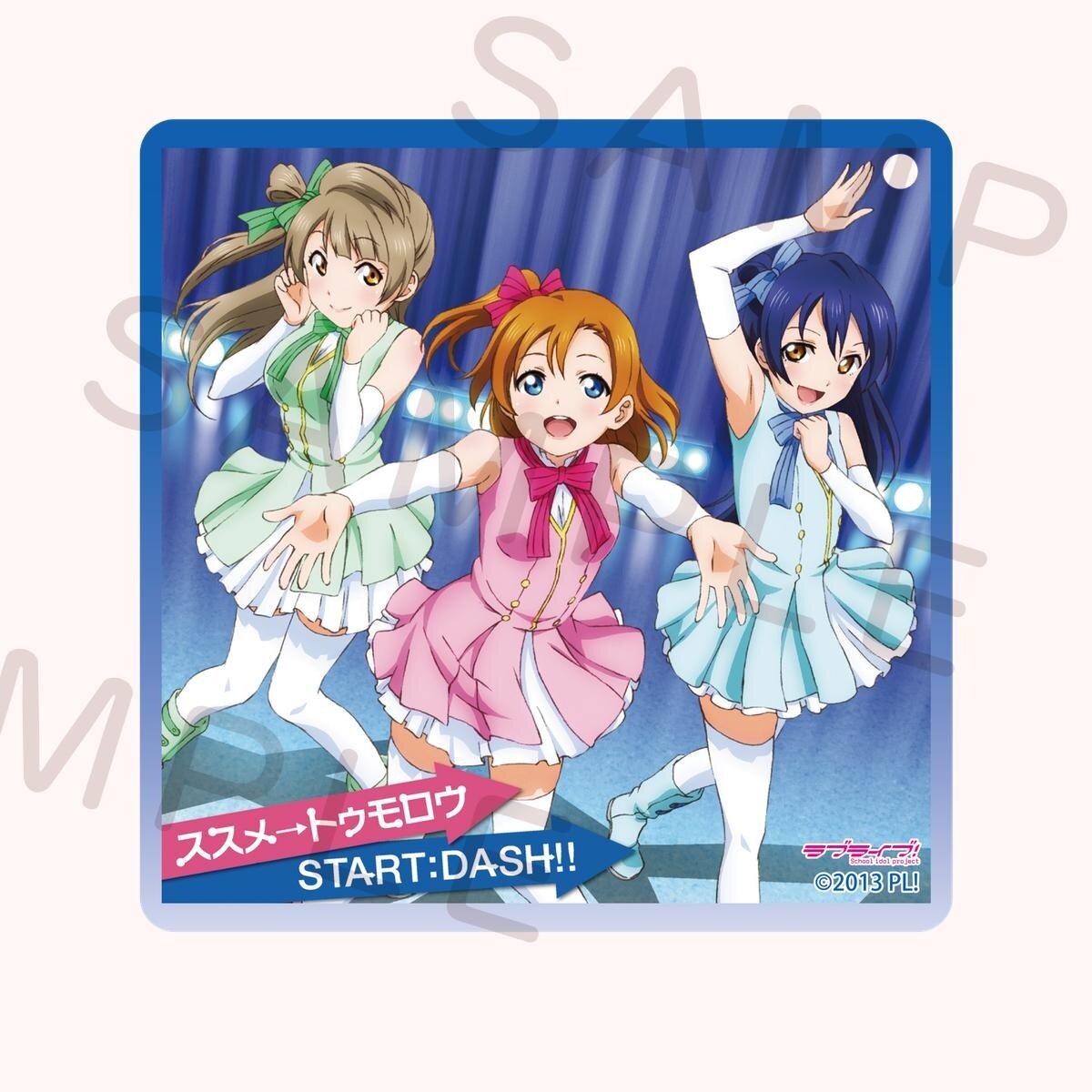 Love Live! Special Talk Session / Orchestra Concert CD Jacket Keychain ...