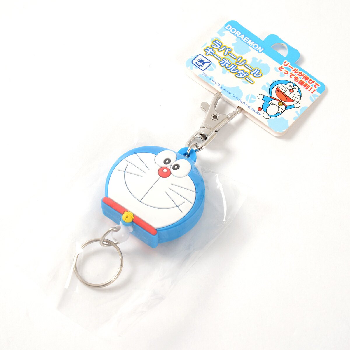 Doraemon Key Cover (Pocket) - Tokyo Otaku Mode (TOM)