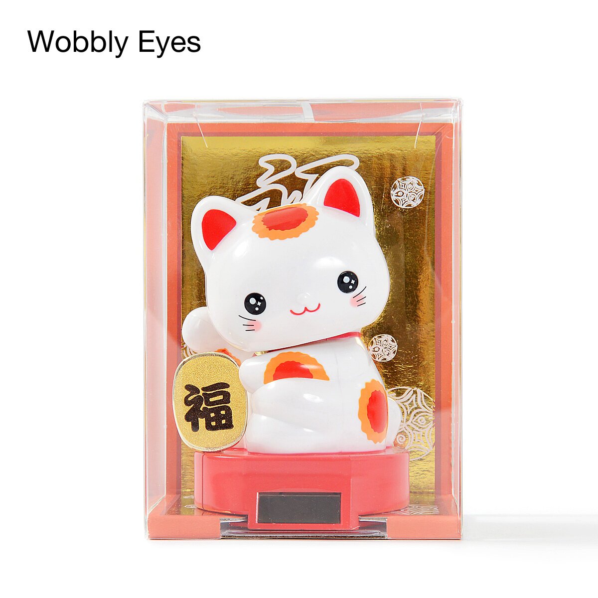 Light-Activated Baby Maneki-Neko - Tokyo Otaku Mode (TOM)