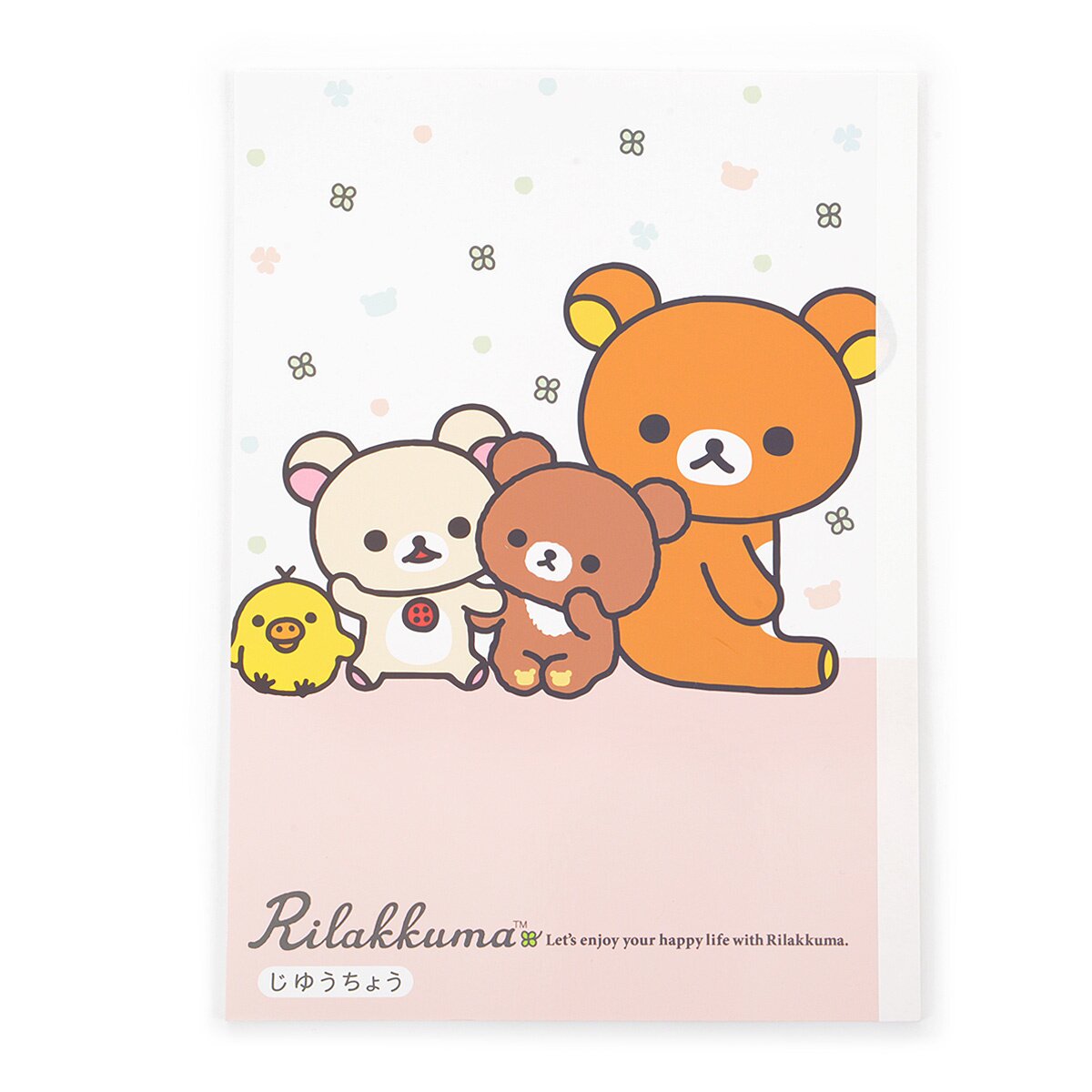 Rilakkuma Unlined Notebook - Tokyo Otaku Mode (TOM)