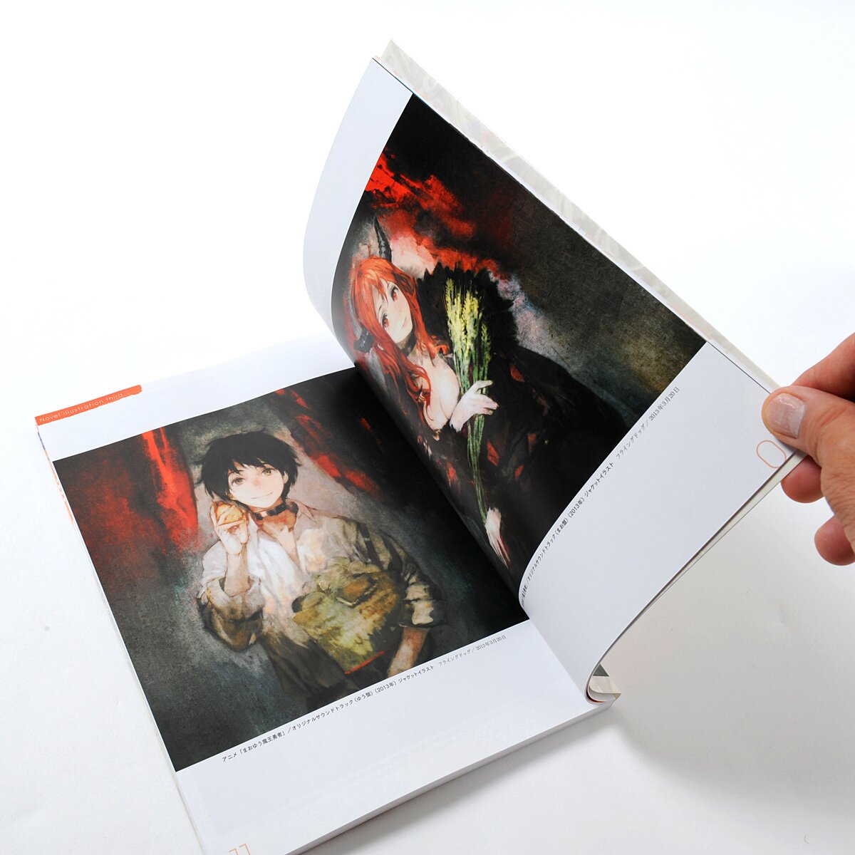 Tsuioku Toshi toi8 ArtWorks: Ichijinsha - Tokyo Otaku Mode (TOM)