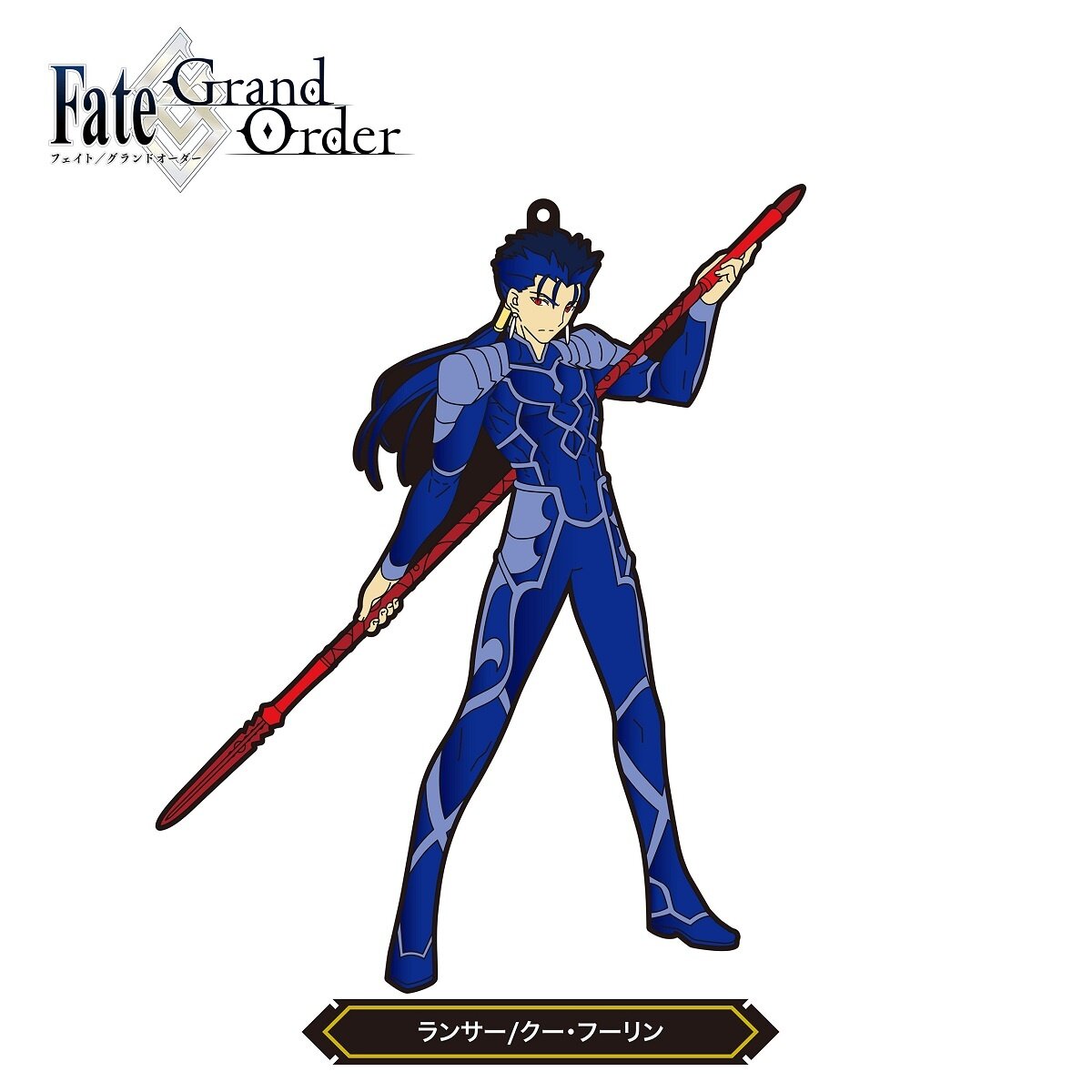 Fate/Grand Order Rubber Strap Collection Vol. 2: FREEing - Tokyo Otaku ...