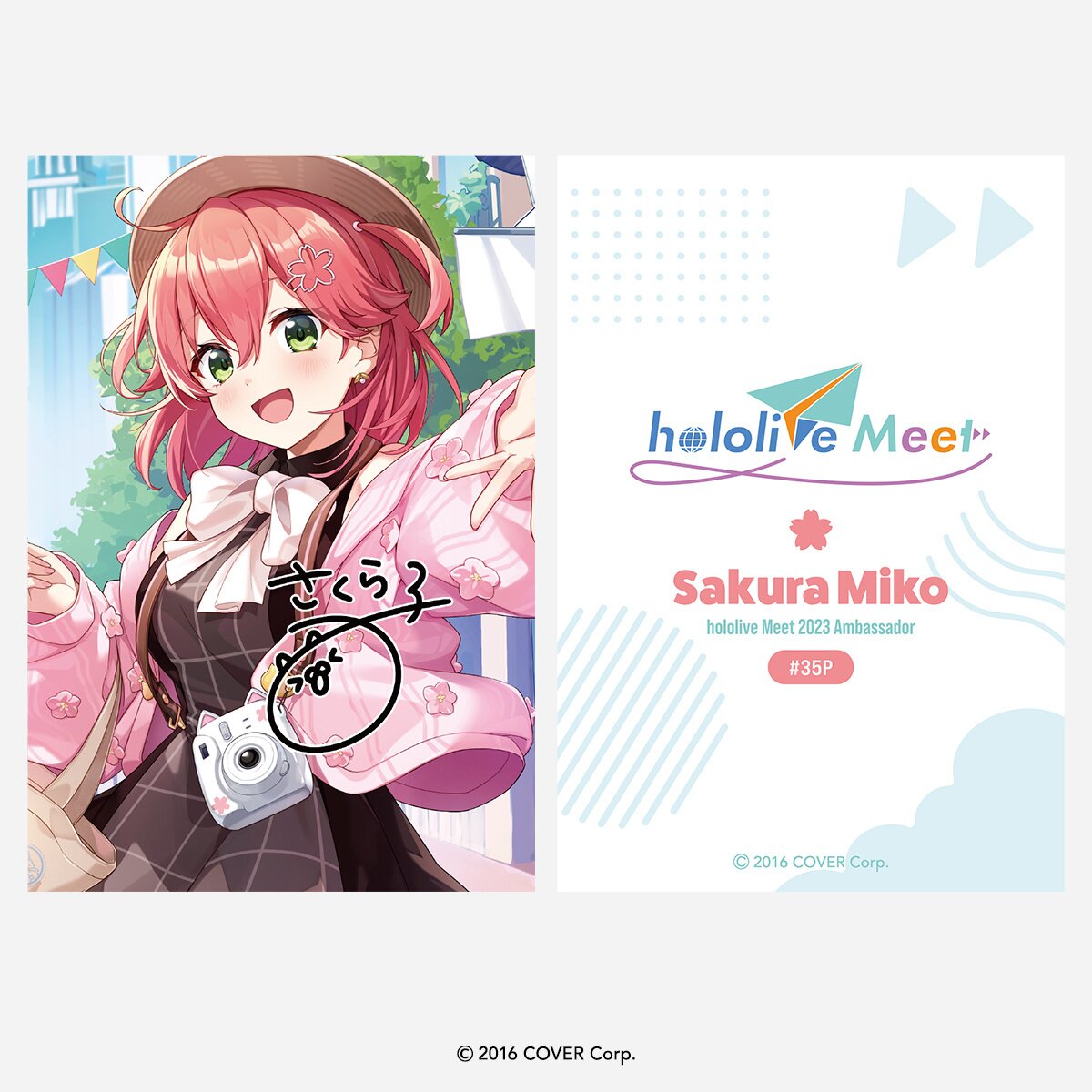 hololive Meet Trading Cards 66% OFF - Tokyo Otaku Mode (TOM)