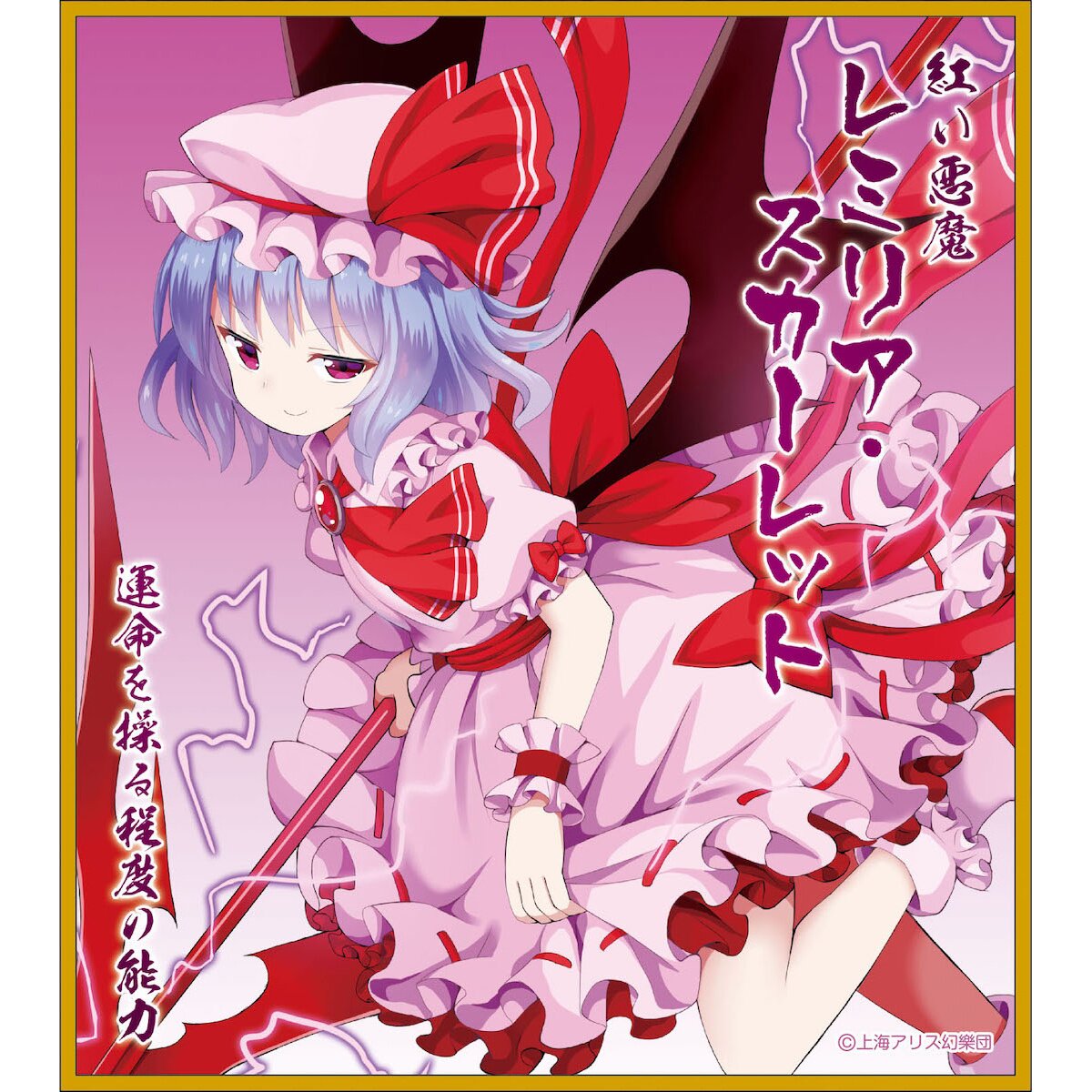 Touhou Mini Shikishi Boards Vol. 3 - Tokyo Otaku Mode (TOM)