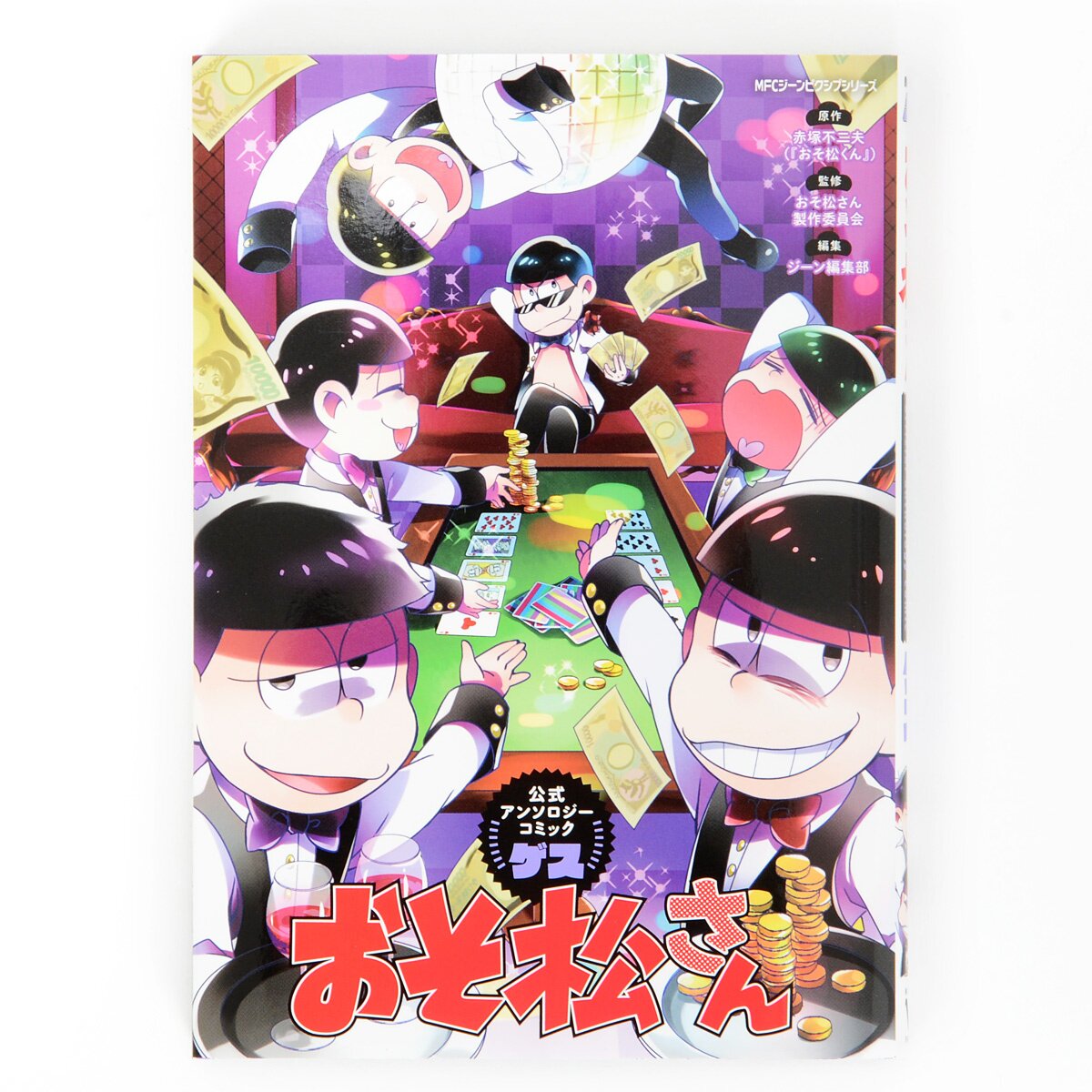 Osomatsu San Official Comic Anthology Gesu Tokyo Otaku Mode Tom
