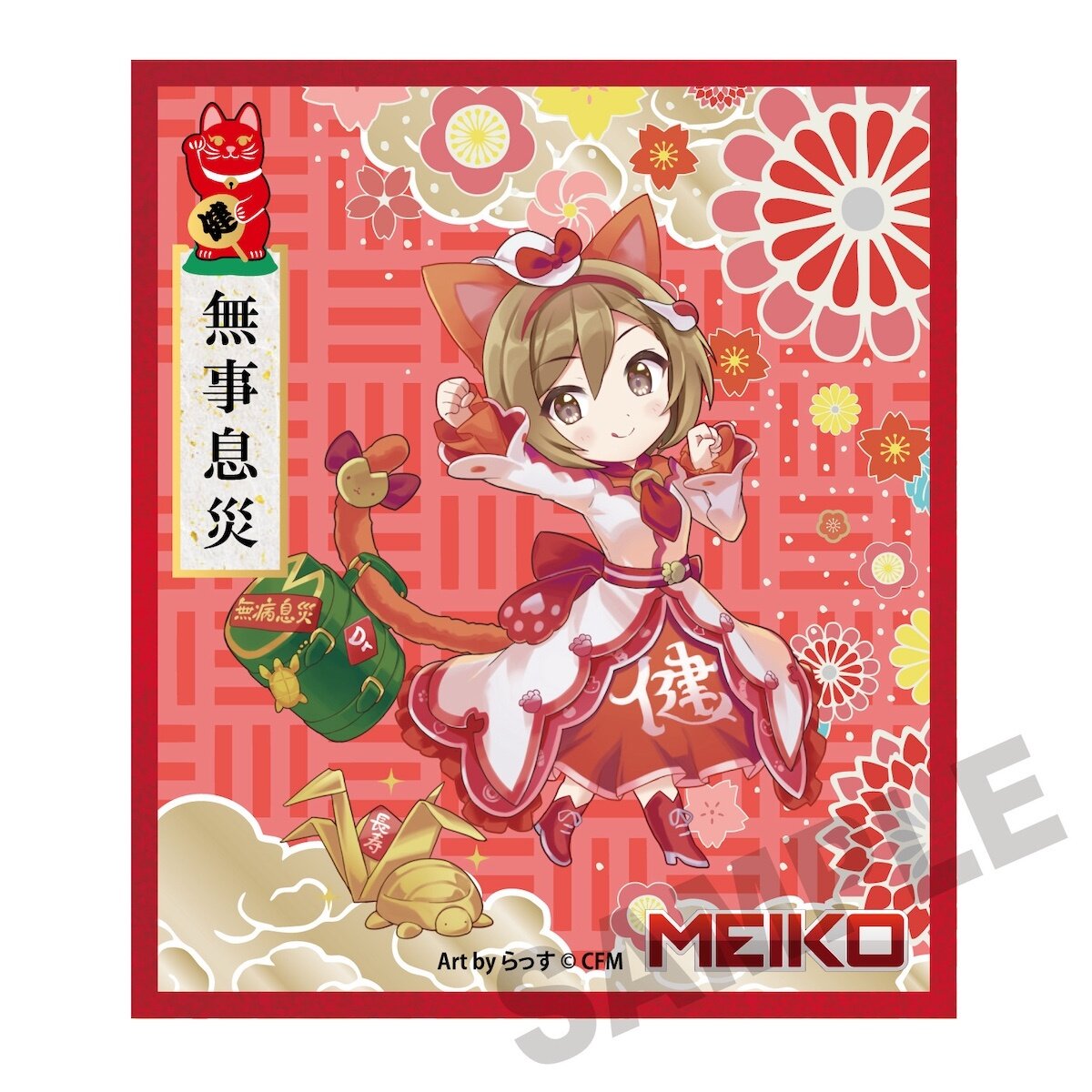 Hatsune Miku x Lucky Cat Acrylic Art Board Art by Rassu - Tokyo Otaku ...