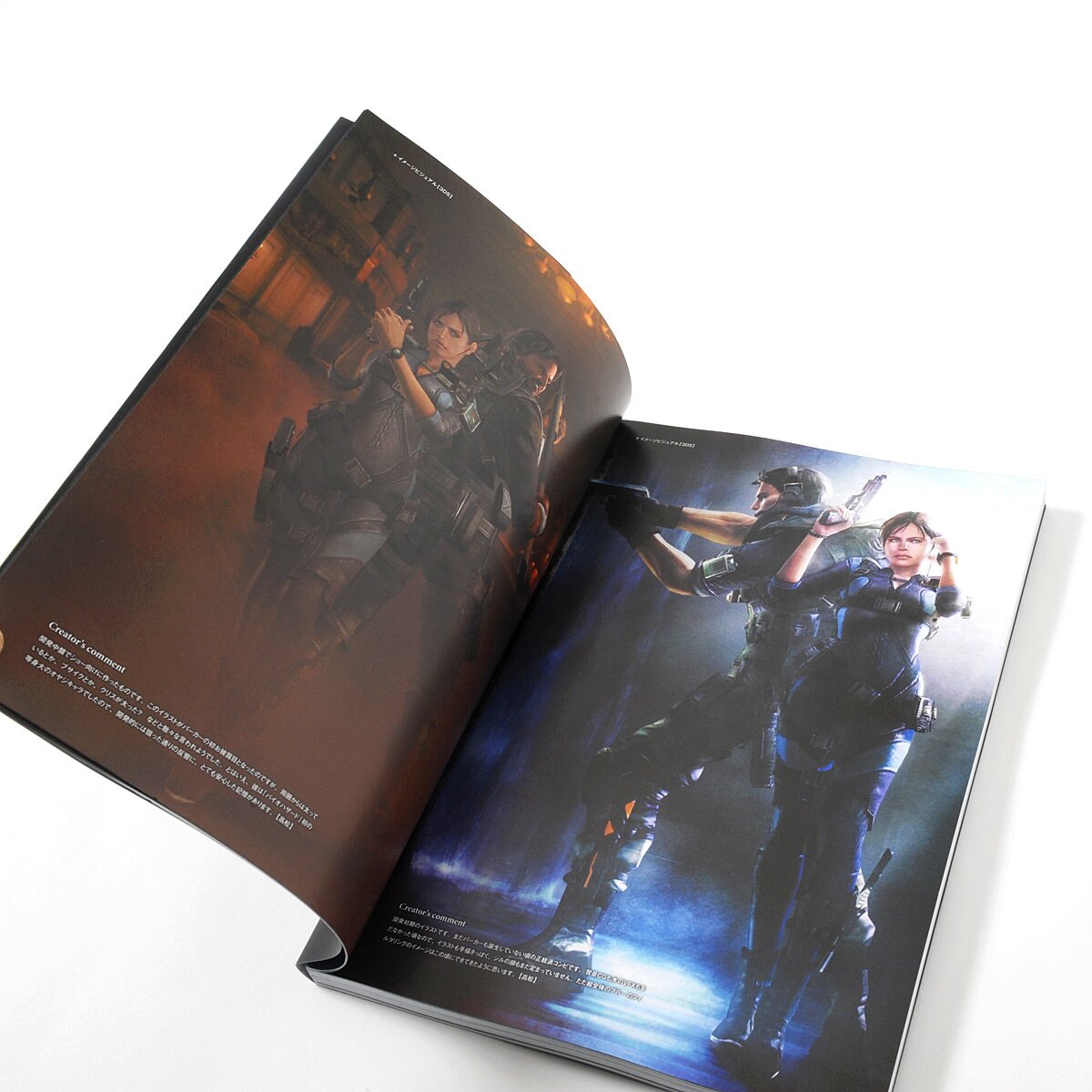Biohazard Revelations Unveiled Edition Official Complete Works - Tokyo ...