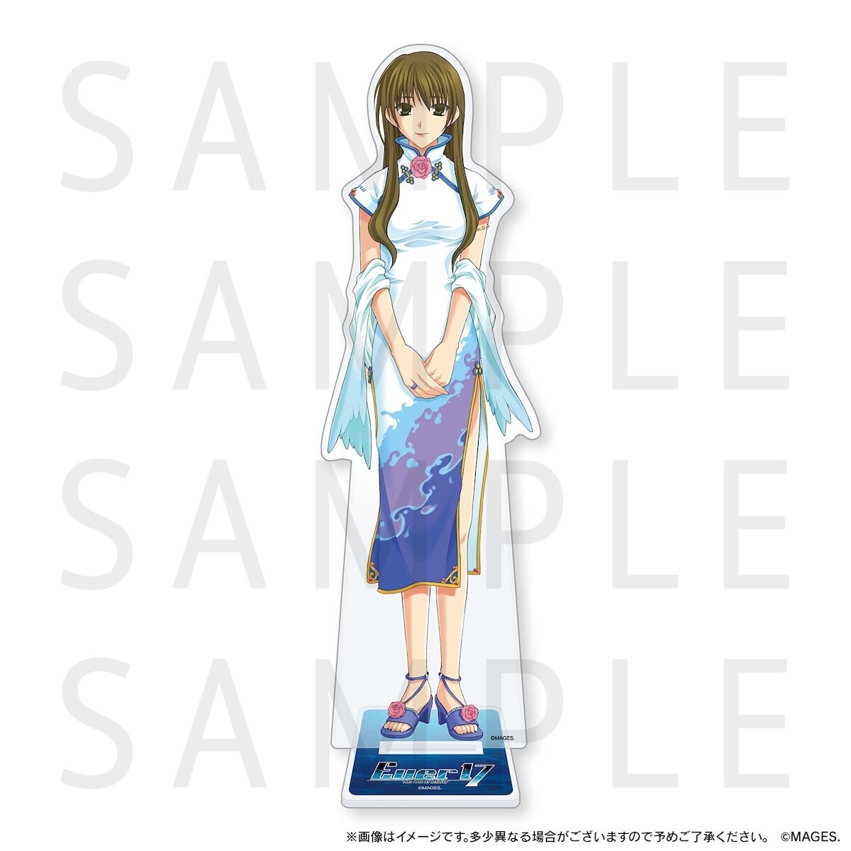 Ever17 -the out of infinity- Big Acrylic Stand: KADOKAWA - Tokyo Otaku ...