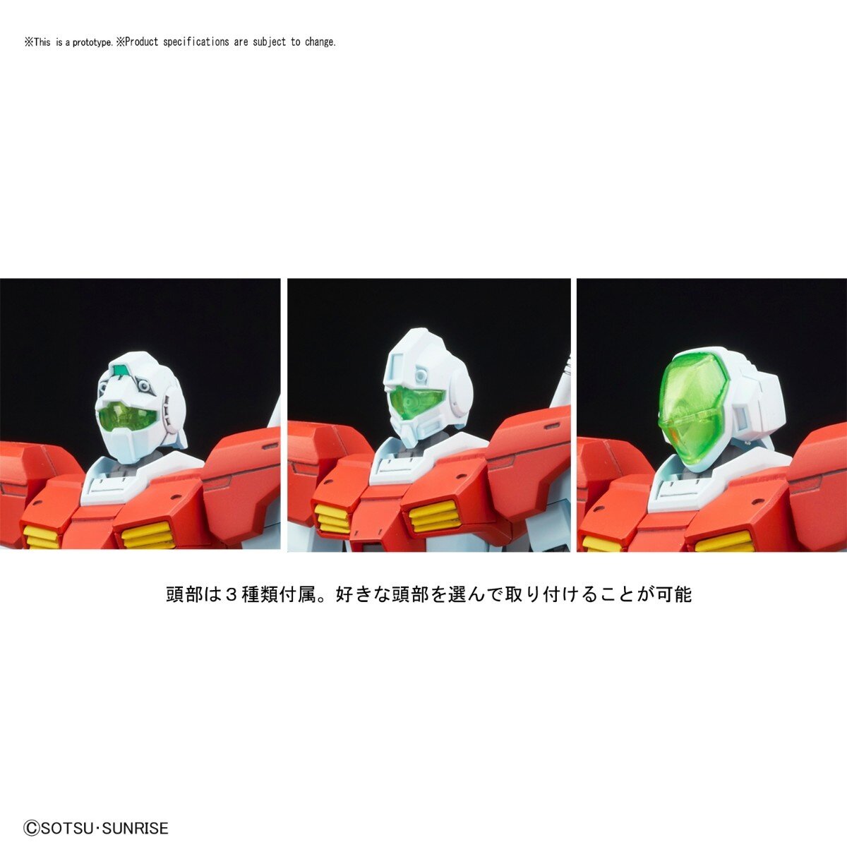 HGBF 1/144 Gundam Build Fighters GM/GM - Tokyo Otaku Mode (TOM)